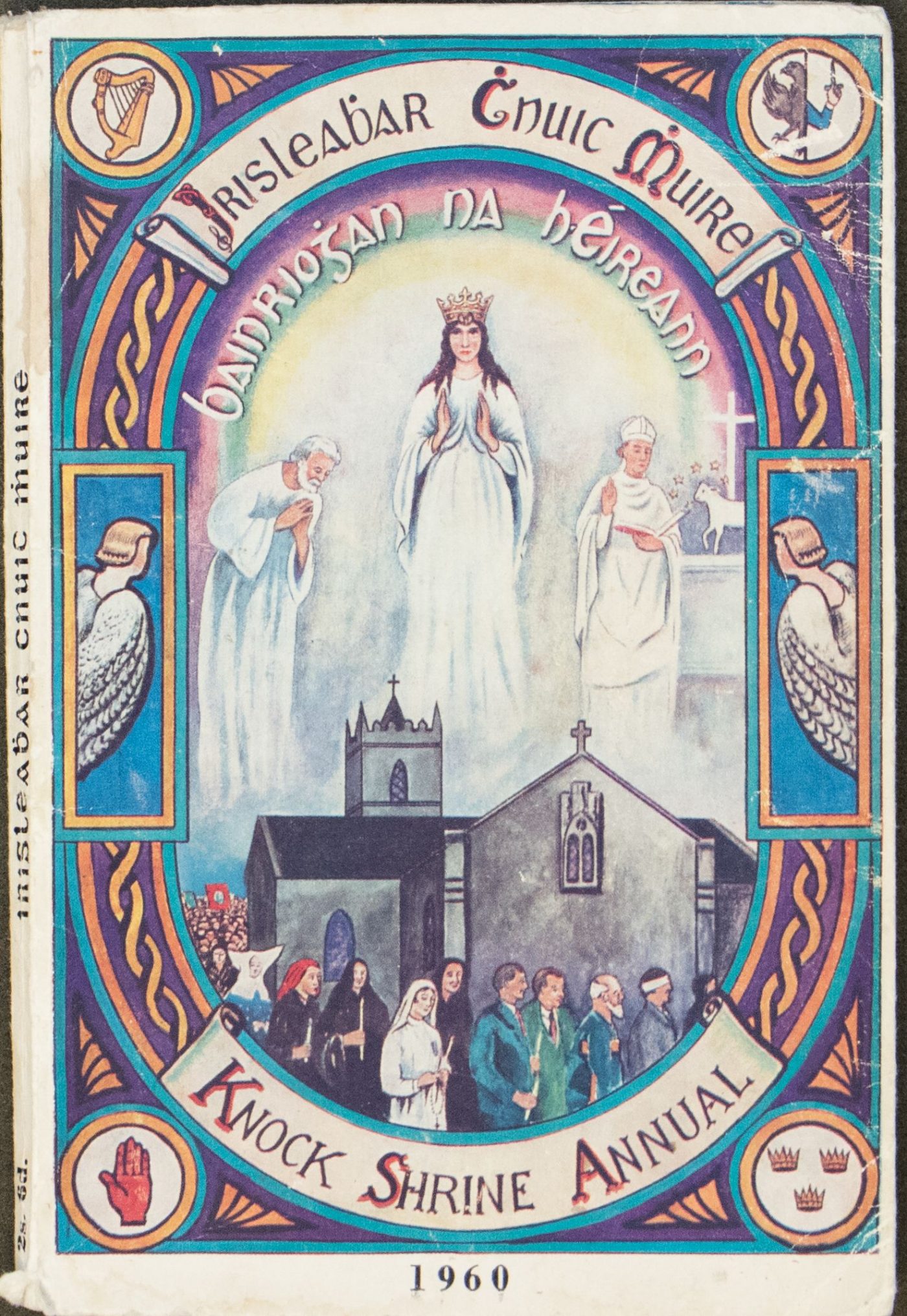 Knock Museum | Knock Shrine